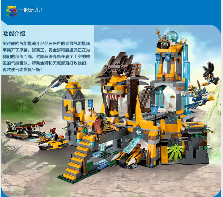 乐高沙漠神殿图片,乐高小岛图片,乐高克雷图片_大山谷图库